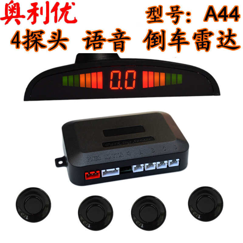 Reversing Radar Real Voice Car Parking Alarm System Traditional ...