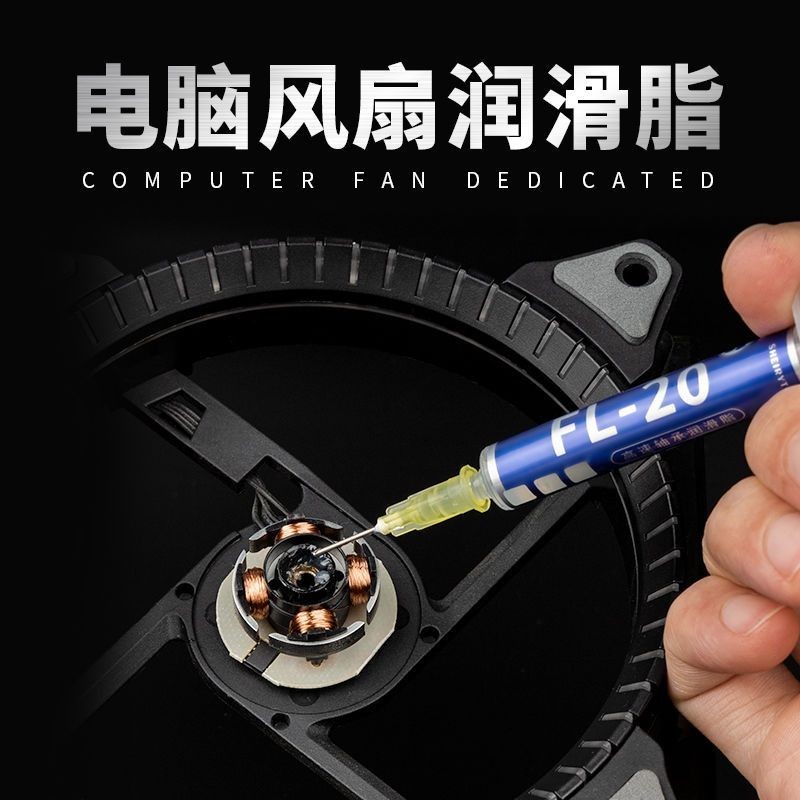 24 Hours Delivery = cpu Fan Lubricant Desktop Computer Keyboard ...