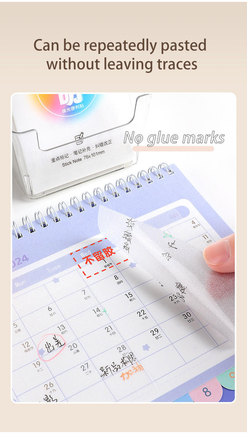 BAOKE Self-Adhesive Transparent Sticky Note Set 50 Sheets Quickly Dry ...