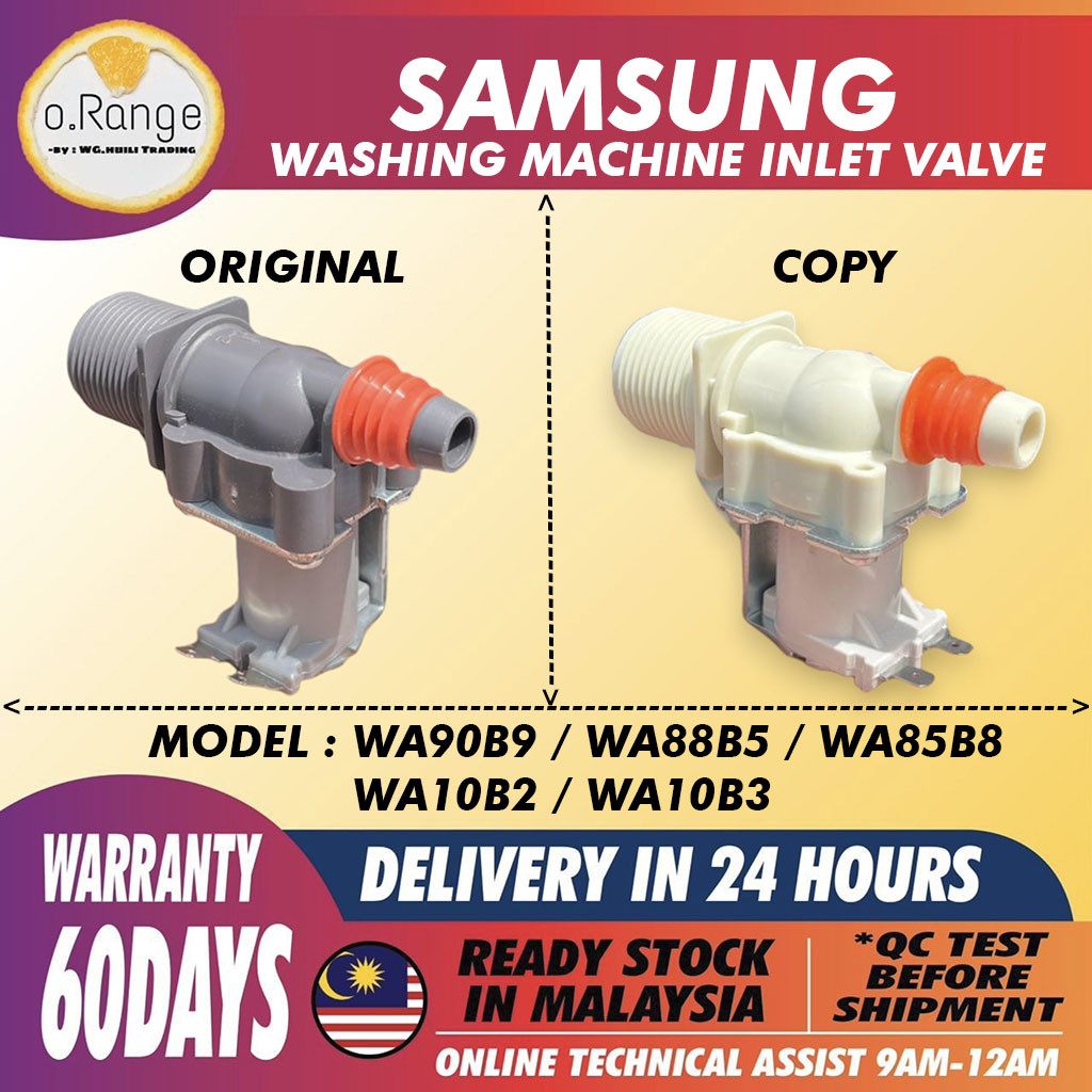 WA90B9/WA88B5/WA85B8/WA10B2/WA10B3 SAMSUNG WASHING MACHINE WATER INLET ...
