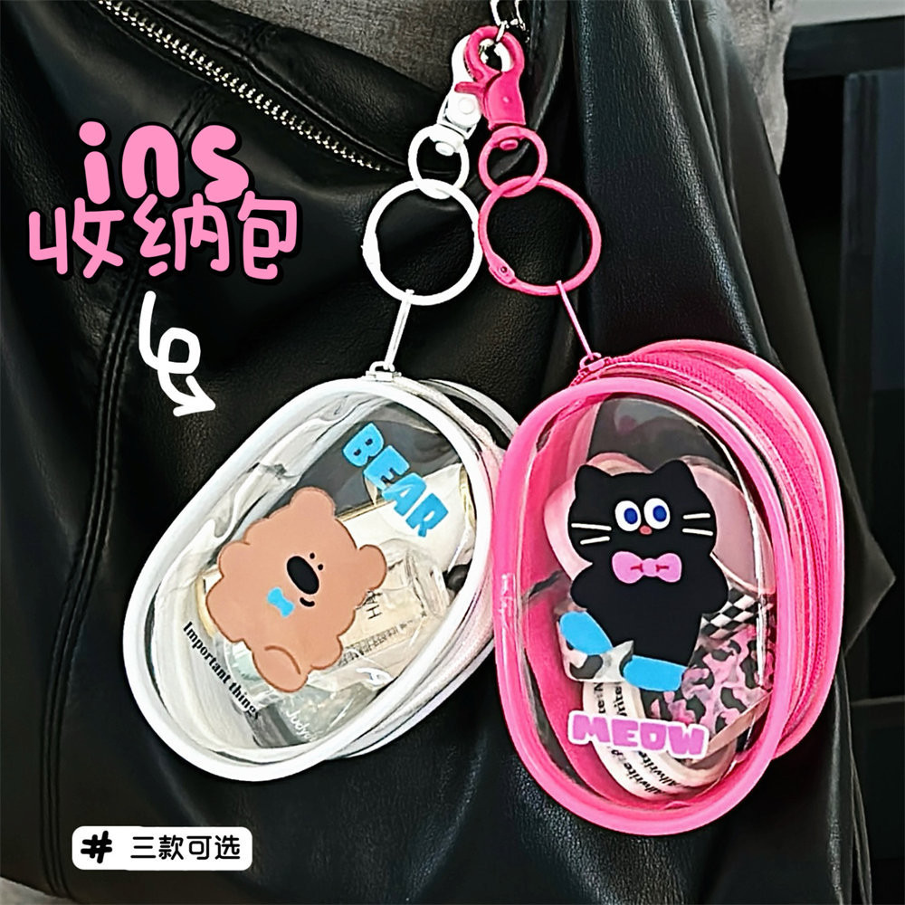Waterproof mini Storage Bag Multi-Purpose Keychain Bag Pendant Cute ...