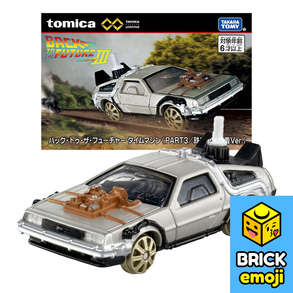 Tomica Premium Unlimited No.02 Back to the Future Time Machine (Part 3 ...