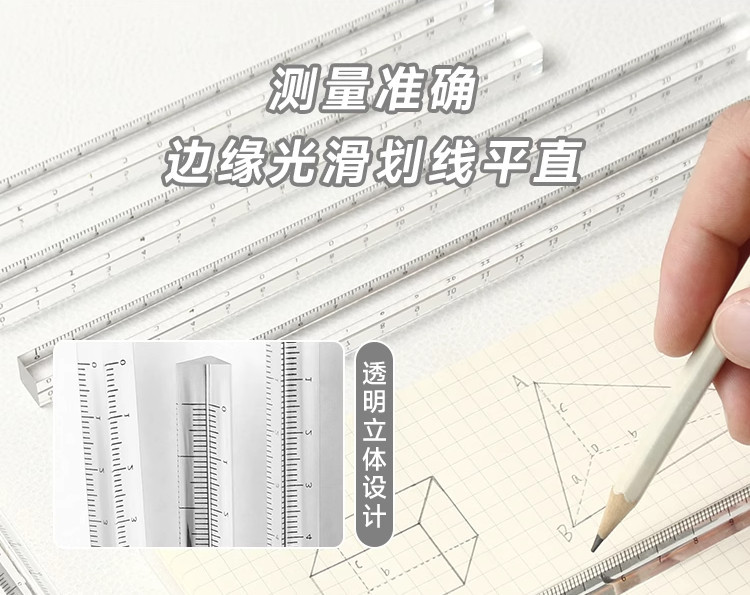 1PCS Transparent Triangular Ruler / Square Ruler Surveying Ruler Exam ...