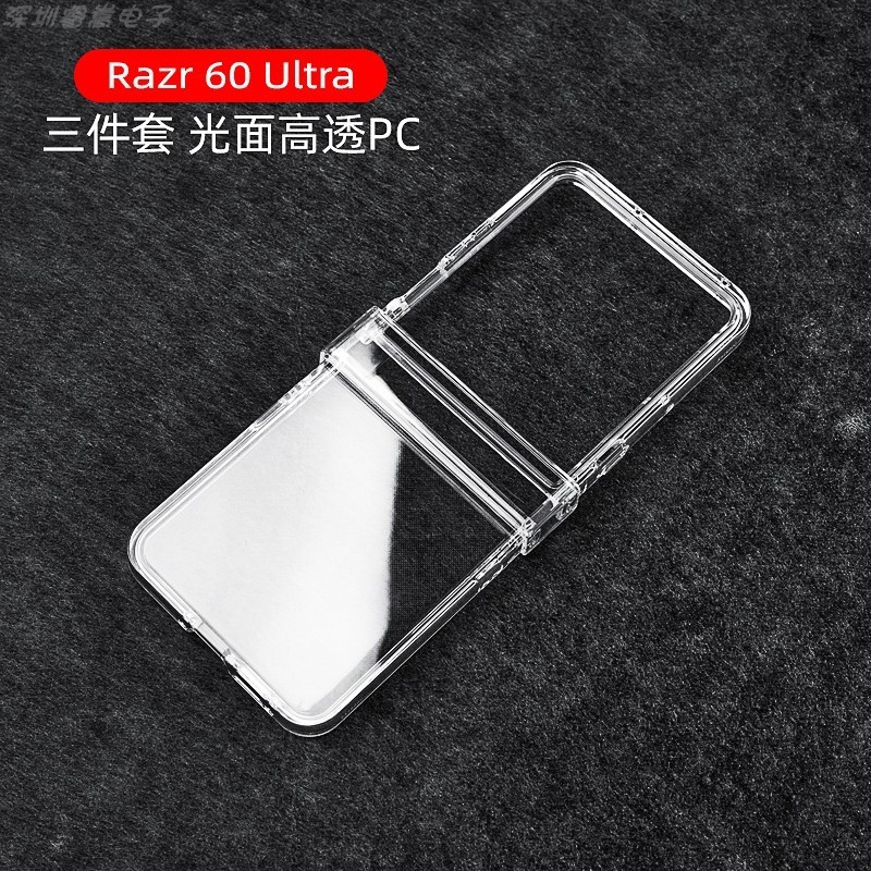 Hinge Protection Clear Hard PC Case for Motorola Razr 60 50 Ultra ...