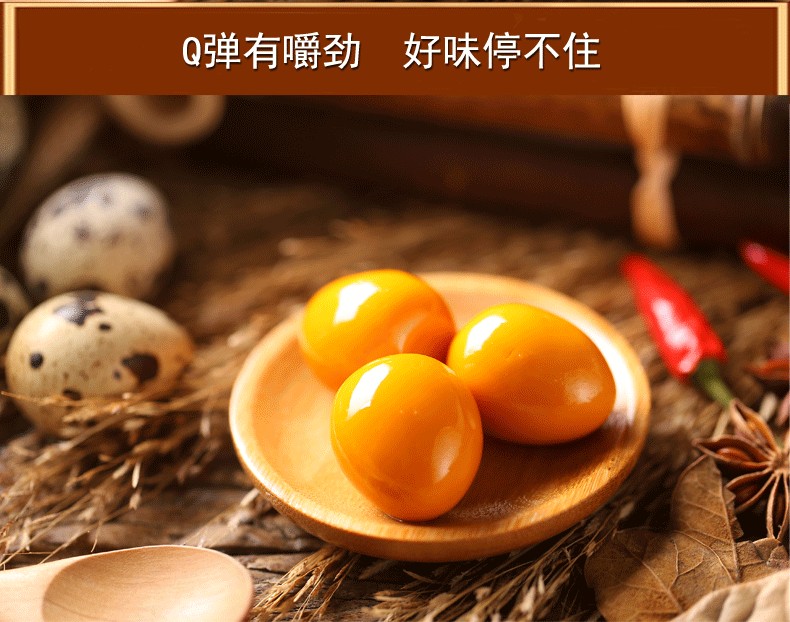 ZEJUN-whole box of marinated quail eggs, 15g/20g x 30 packs, salt-baked ...