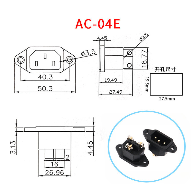 Pure Copper IEC 320 C14 C13 Electrical AC Power Plug Socket 3Pin Male Female Connector AC Inlet ...