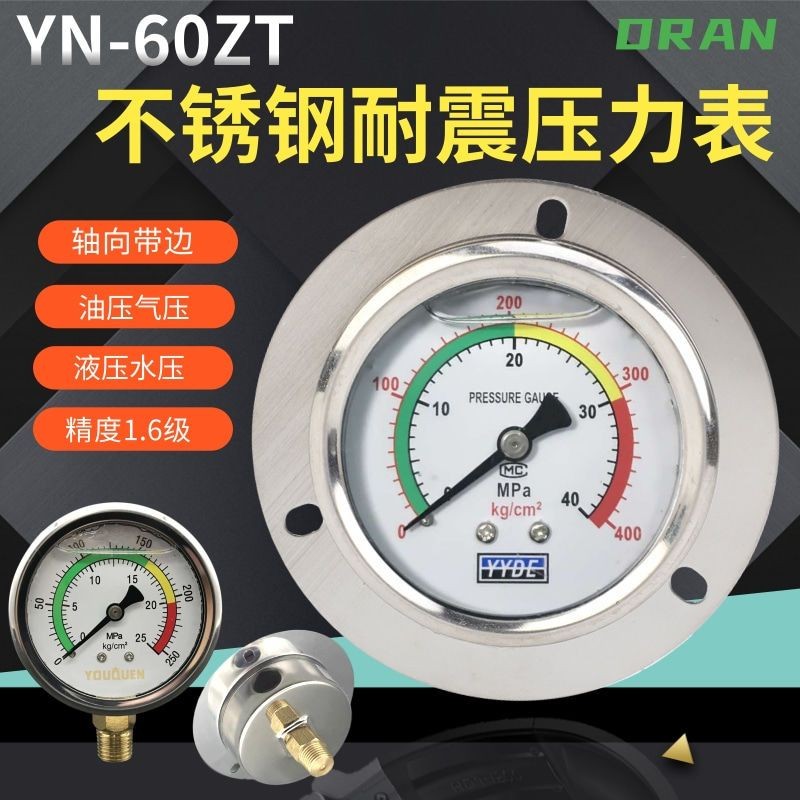 High-precision Shock-Resistant Pressure Gauge YN-60/100/40ZT Hydraulic Water Pressure Oil ...