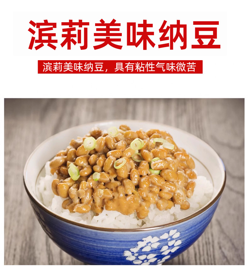 ZEJUN-Natto Original imported from Japan, Hokkaido, very small grain ...