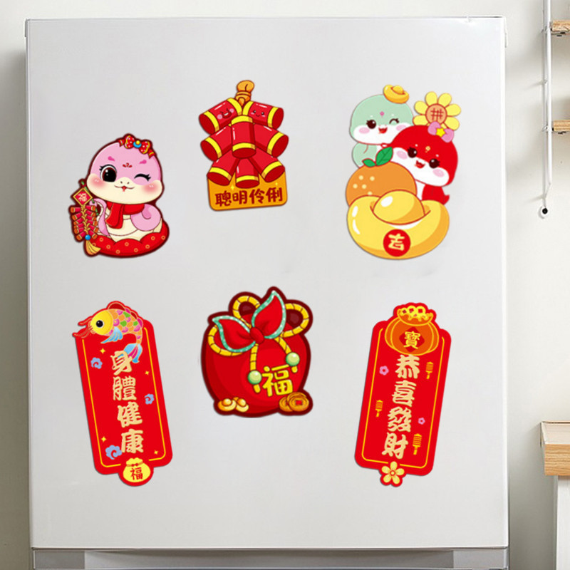 Lovely New Year Magnets Cartoon Snake Shape Fridge Magnets Lucky ...
