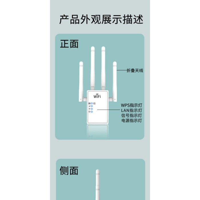 Wifi6 Signal Amplifier Repeater 1200M Wireless Network Through Wall King Amplified 5G Dual Band ...