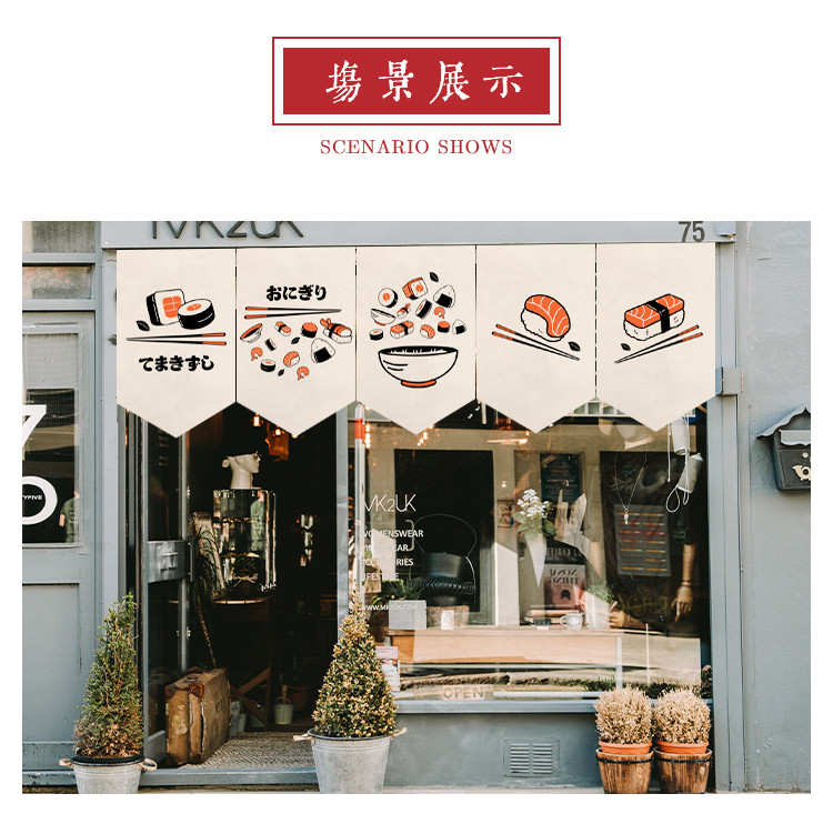 Japanese Restaurant Decoration Pennant Curtain Sushi Rice Ball Kitchen ...