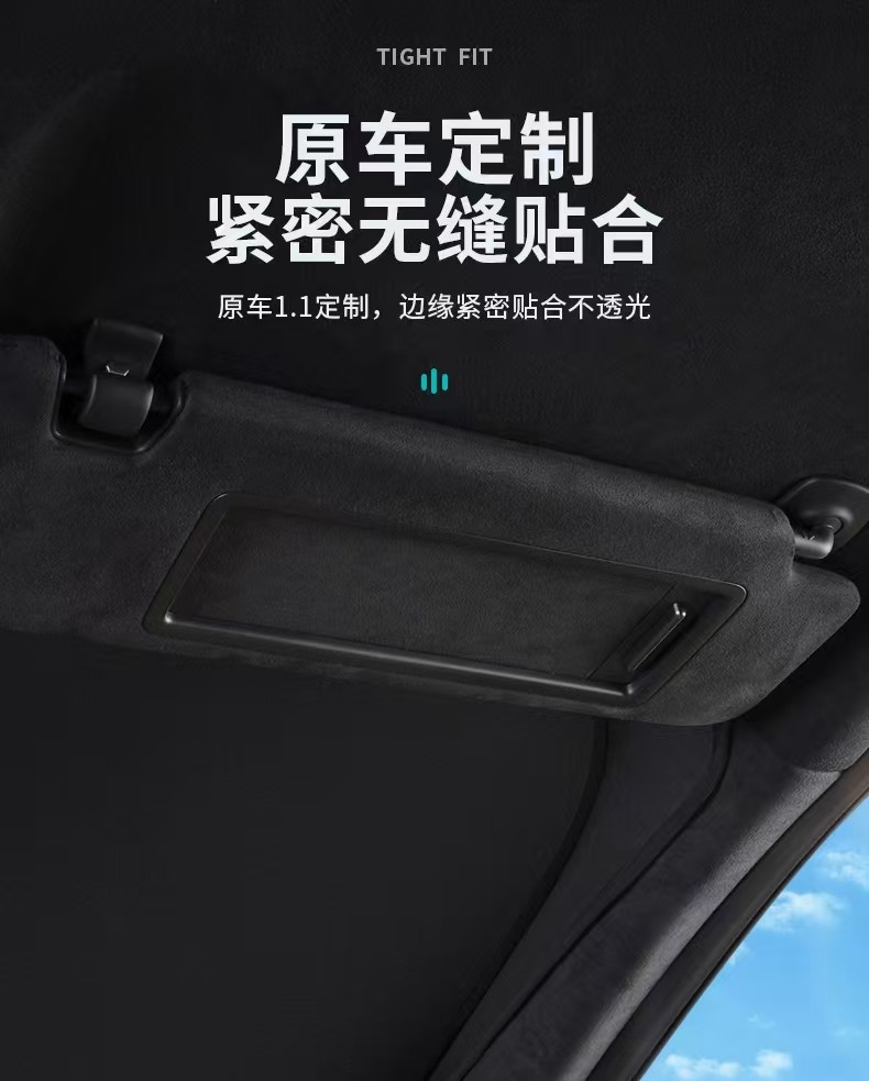 2025 ZEEKR 7X 001/007 GT Sunshade Window Sunshade Front Shield Privacy ...