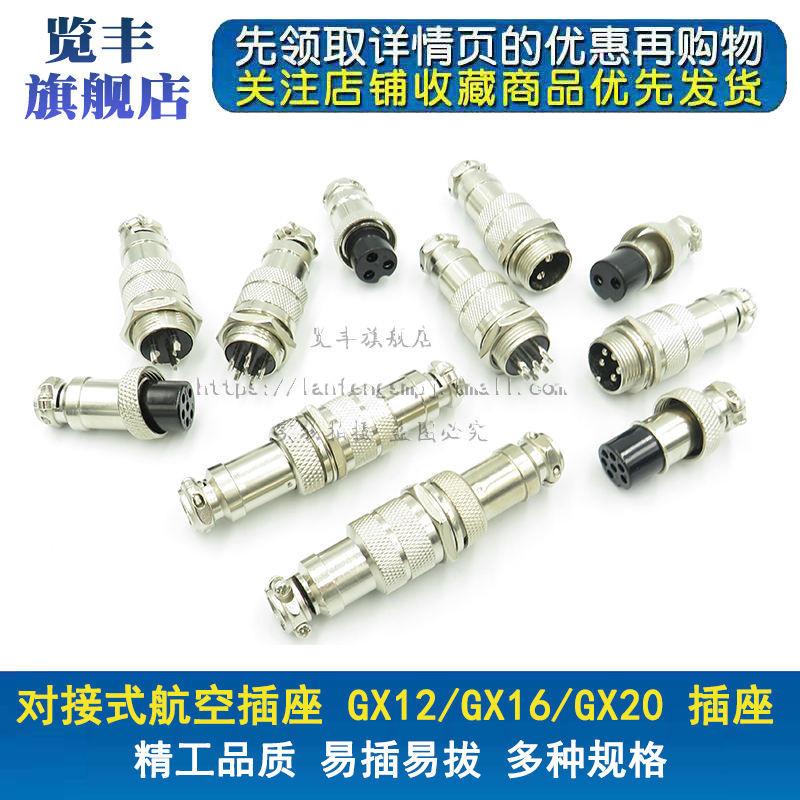 Butt Type Aviation Socket GX12 Aviation Plug GX16 Connector GX20-2/3/4 ...
