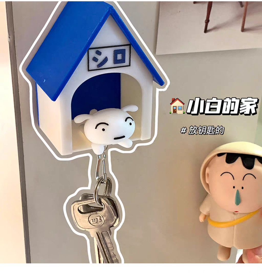 C&M Creative Cartoon Keychain House Key Loss Prevention Doll Car ...