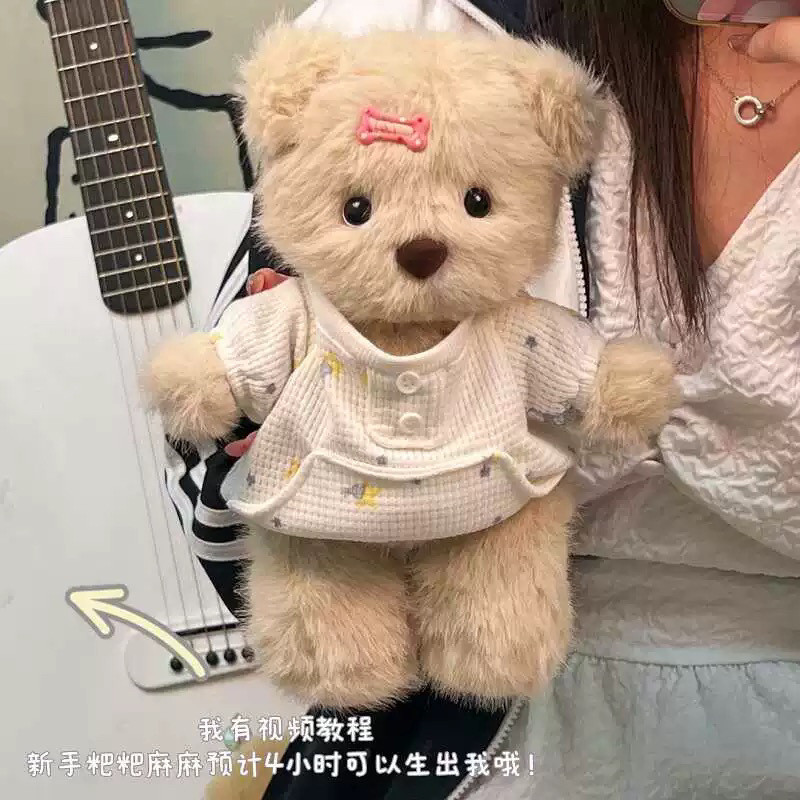 Lina Bear Doll Material Pack Handmade Toy DIY Recordable Doll Handmade ...