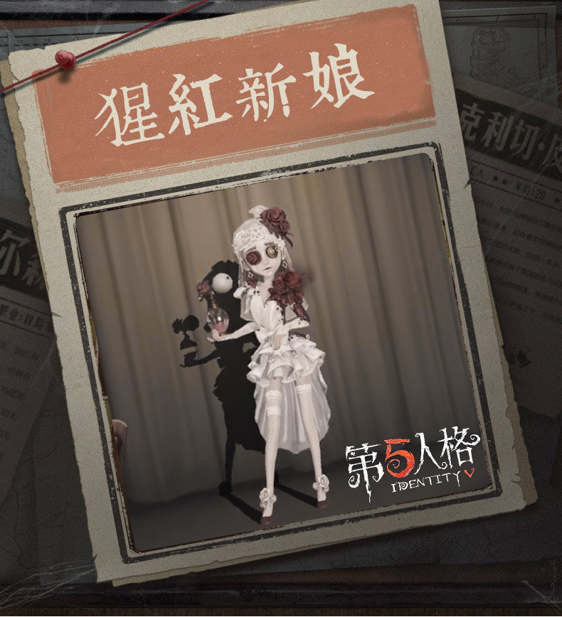 Identity V Perfumer cosplay Costume Vera Nair Game Clothing Anime ...