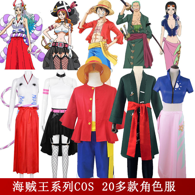 Halloween Cosplay Costumes Performance Costumes Halloween One Piece ...