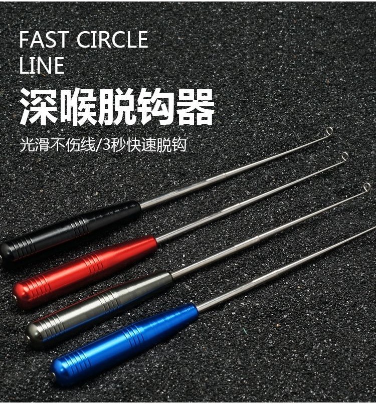 Blind Poke Decoupling Device Deep Throat Stainless Steel Decoupling ...