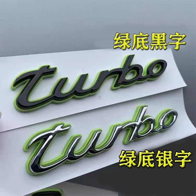 Applicable to Porsche Green Car Logo Macan Panamera 4S Bayan E-Hubrid ...