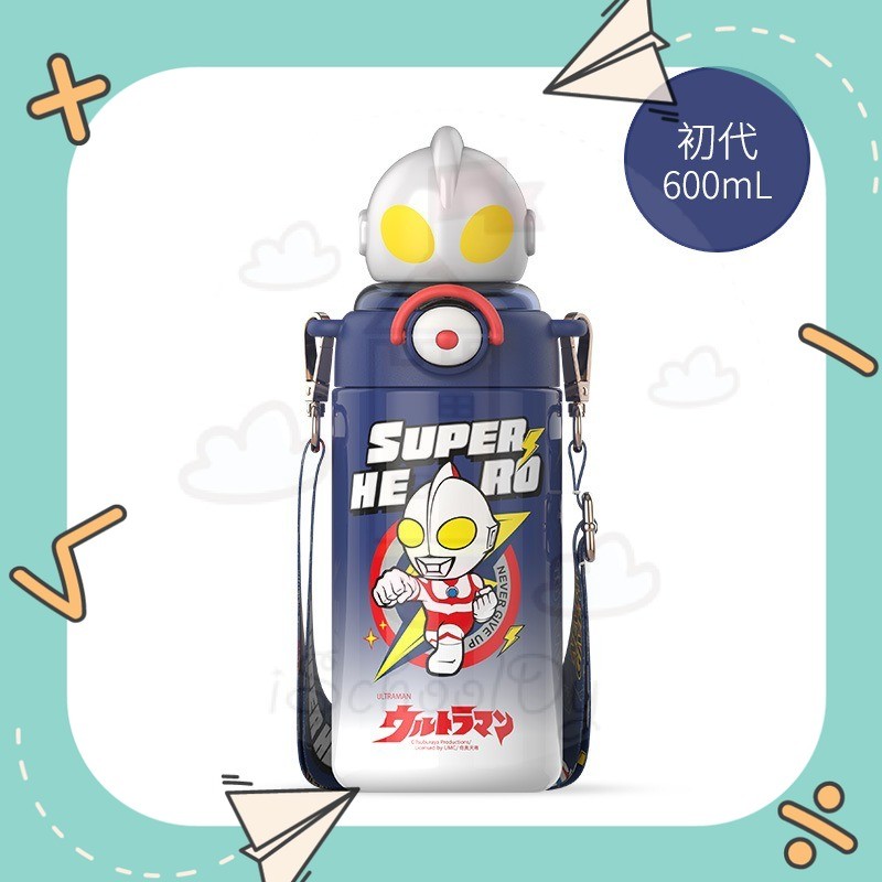 iSchoolDy Kids Cartoon My Melody Kuromi Ultraman Lotso Alien 600ML ...