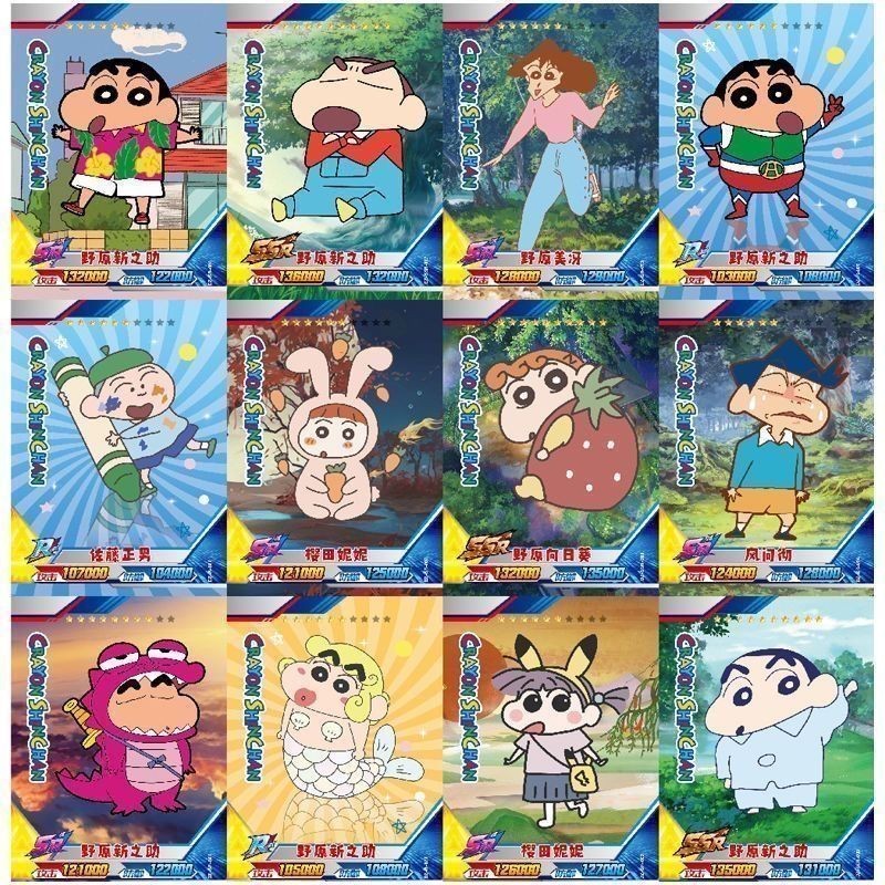 Crayon Shin-Chan Card Flash Card Collection Card Laser Photo Card ...