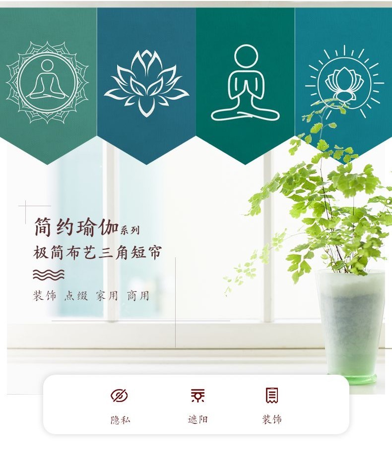 Yoga Studio Door Hanging Curtain Meditation Lotus Picture Pennant ...