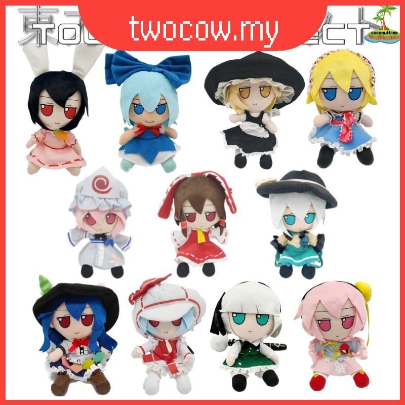 Anime TouHou Plush Project Cosplay Doll Reimu Stuffed Toy Fumo Mascot ...