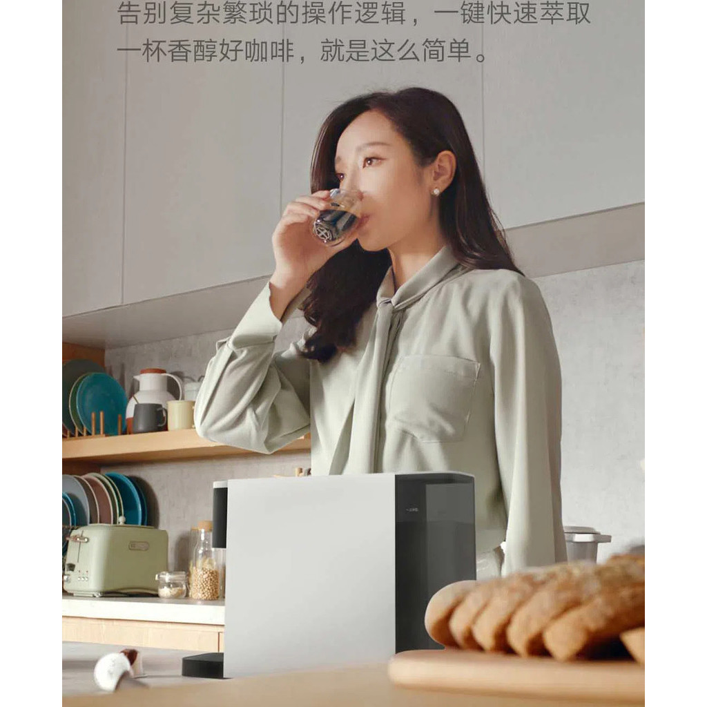Xiaomi Mijia Capsule Coffee Machine N1 20Bar High Pressure Extraction ...