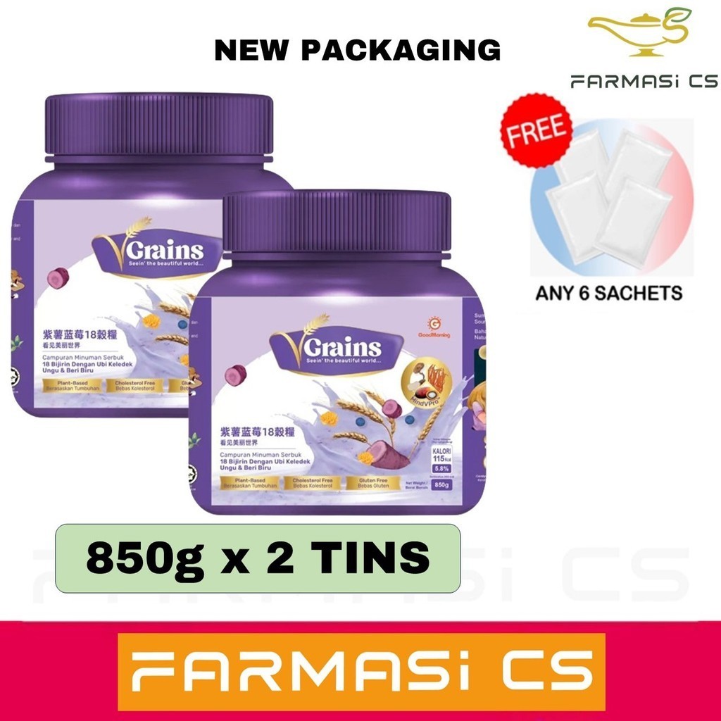 Good Morning VGrains 18 Grains 18谷粮(For healthy eyes)850g x 2 tins FOC ...