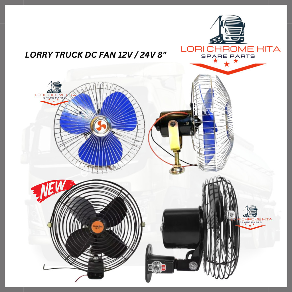 LORRY TRUCK DC FAN 12V / 24V 8 Inch / 8” - KIPAS ANGIN KERETA LORI CAR ...
