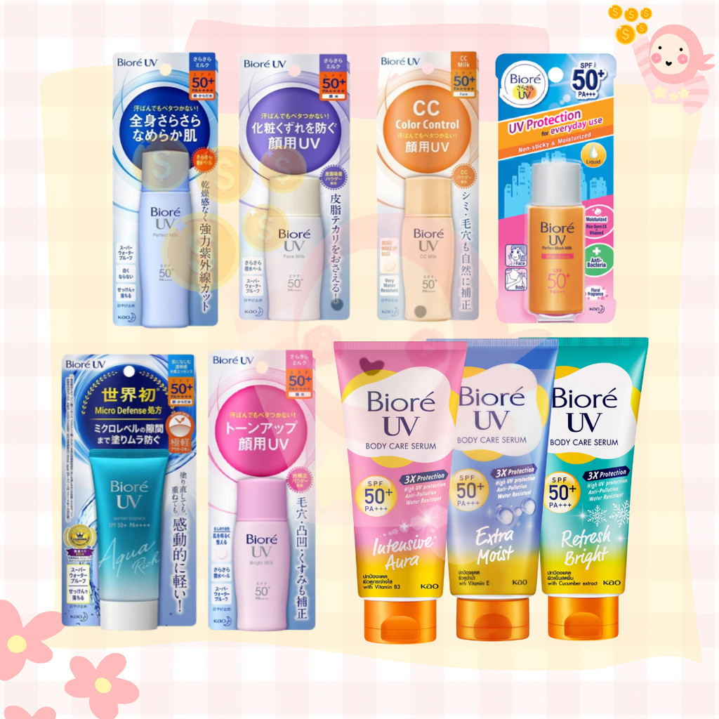 Biore UV Perfect Moisture Aqua Rich Face Tone Up Bright Protect ...