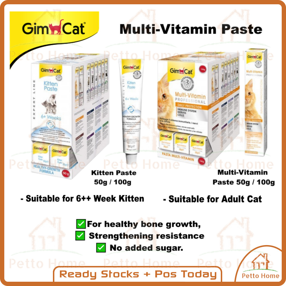 Gimcat Multi-Vitamin Paste Cat Vitamin Cat Supplement Cat Paste 50g ...