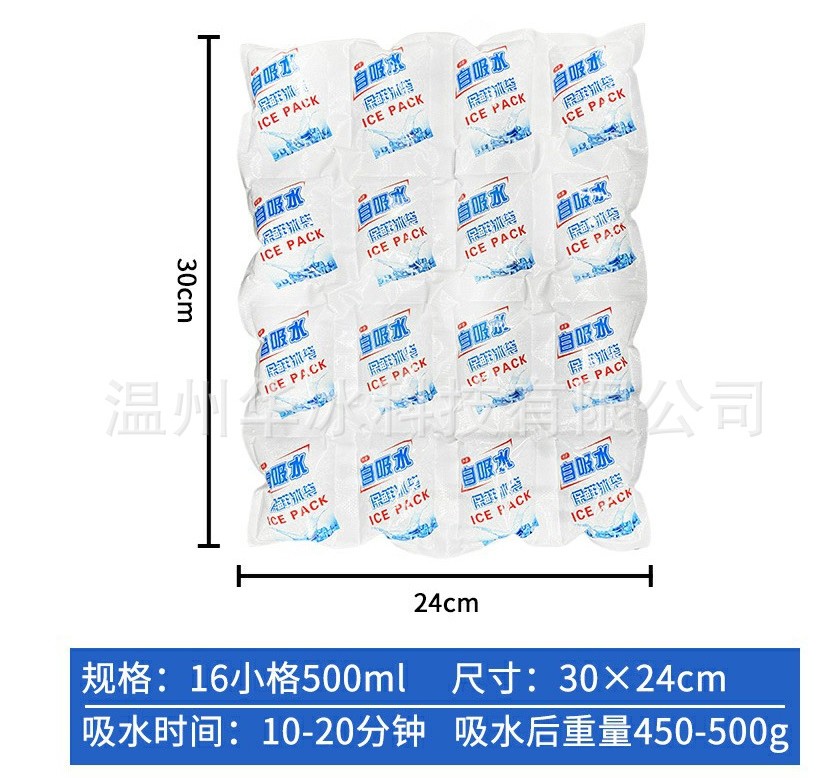 Reusable Water-filled Ice Pack Automatic Water-absorbing Insulated Ice ...