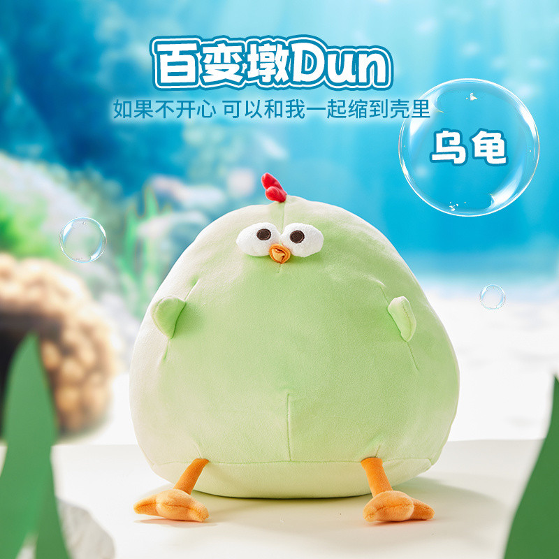 MINISOGenuine Shark Pier Chicken Doll Fun Lobster Chick Soft and ...