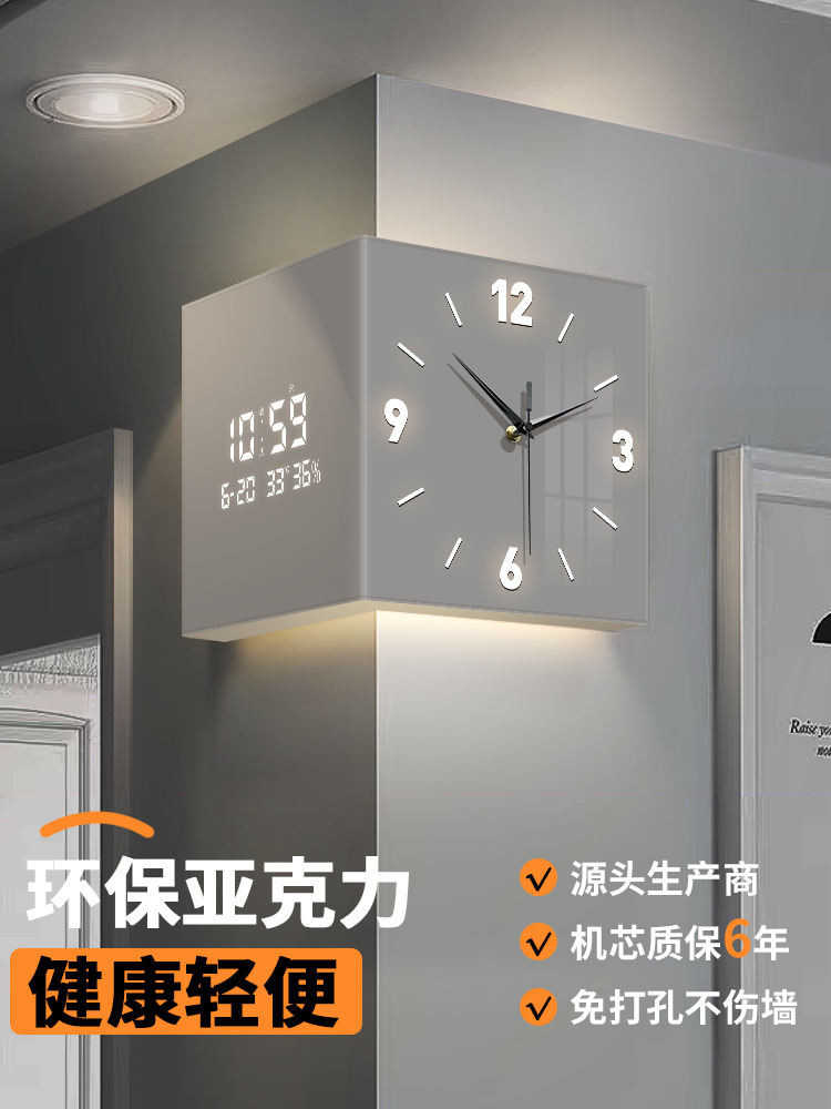 Living Room Corner Clock Perpetual Calendar New Electronic Clock Modern ...