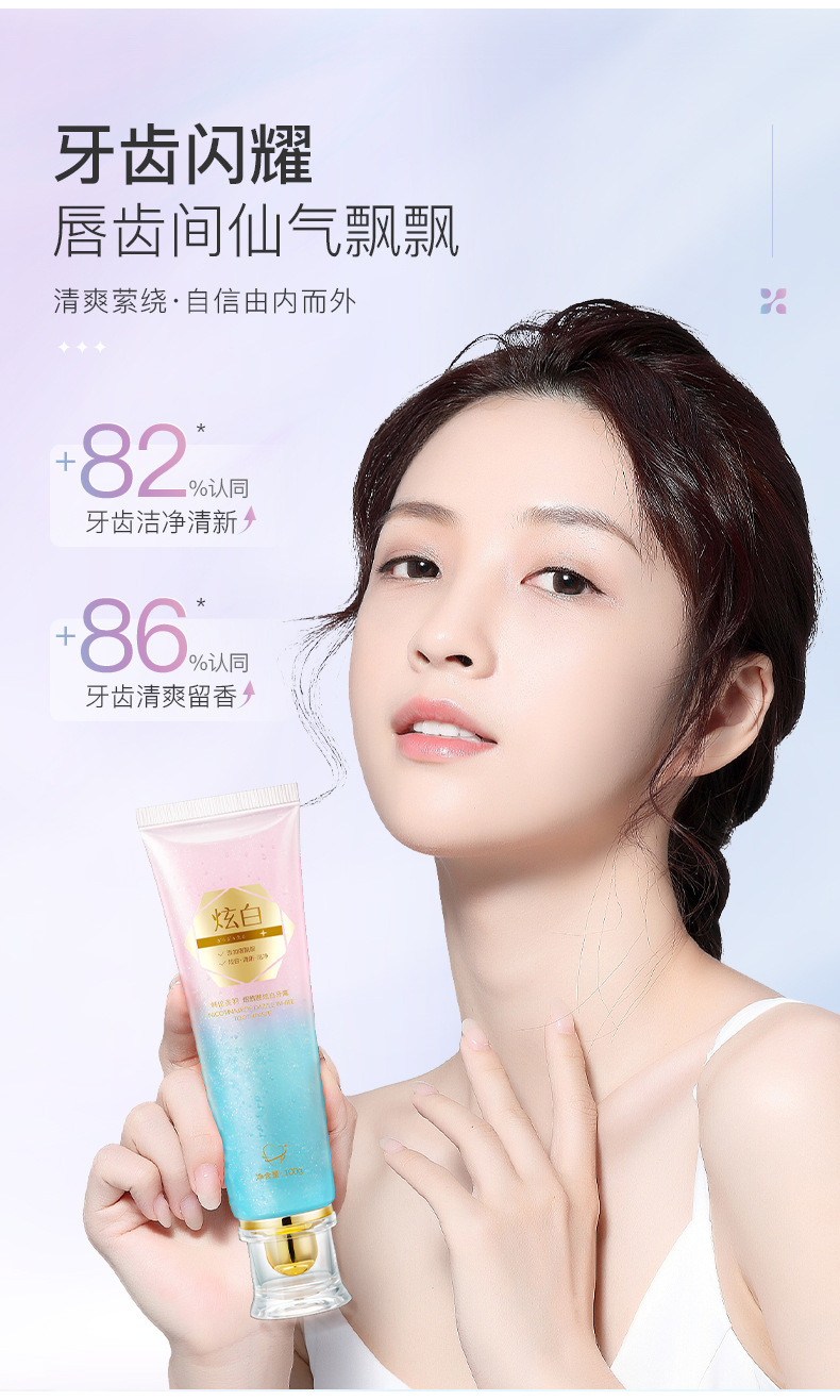Han Lun Meiyu Niacinamide Hyun White Toothpaste Fresh Breath ...