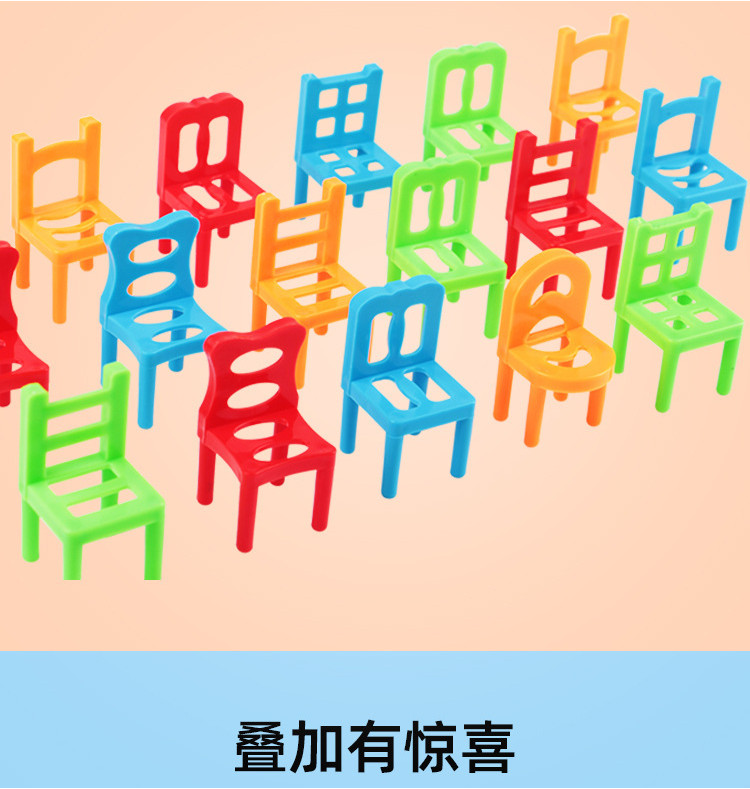 120pcs with BOX Chairs tower balancing Balance Stacking Chairs Block ...