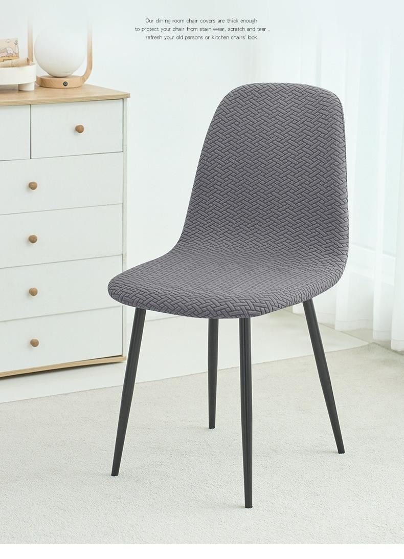Eames Chair Cover T-shaped Jacquard Non-slip Suitable for Shell Chair ...