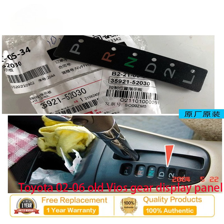 Applicable To Vios 2002, 2003, 2004, 2005, 2006 Gear Display Panel ...