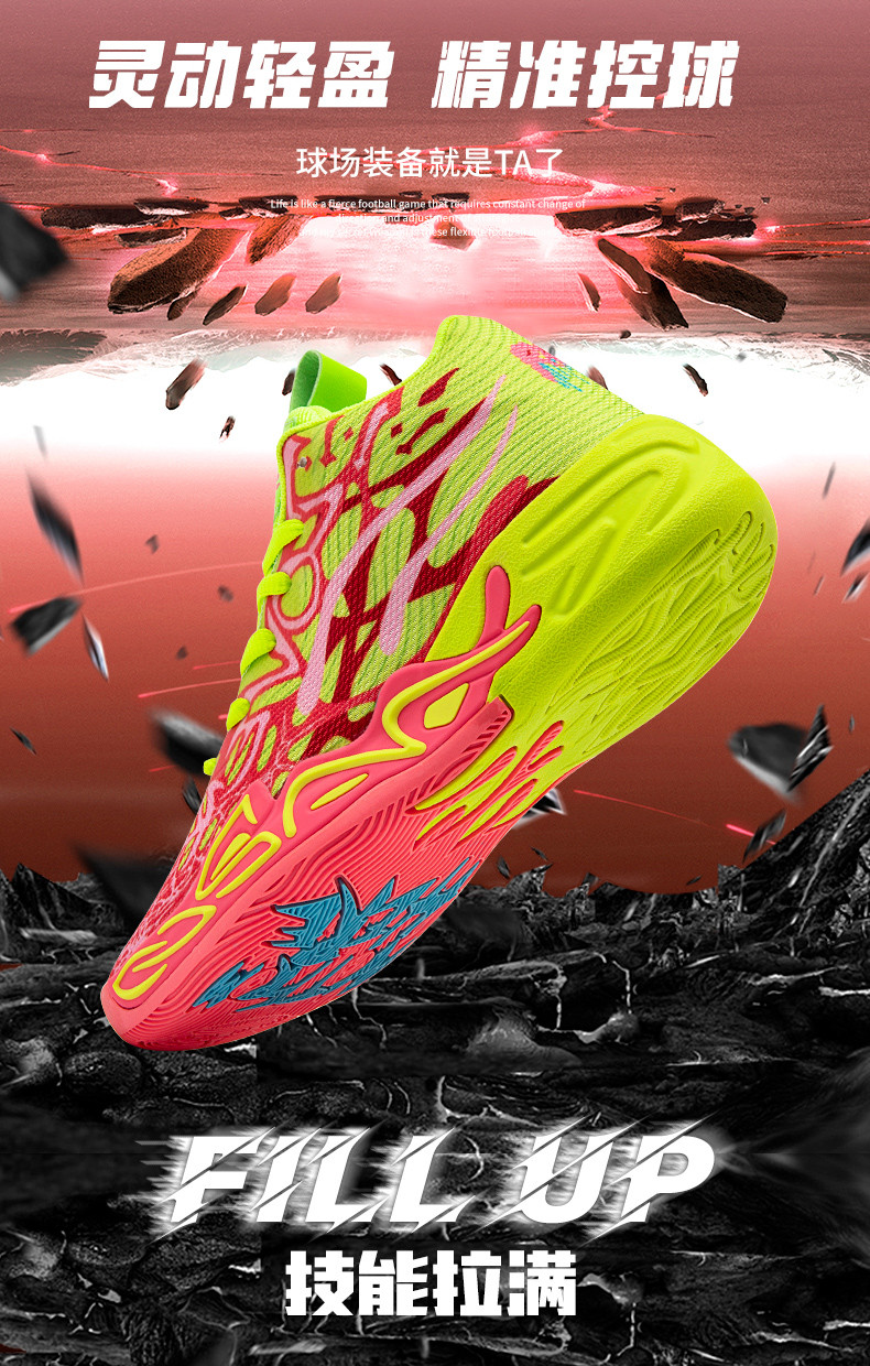 Outdoor Sports MB4.0 Lamerlo Bauer Basketball Shoes 9 Colors Student ...