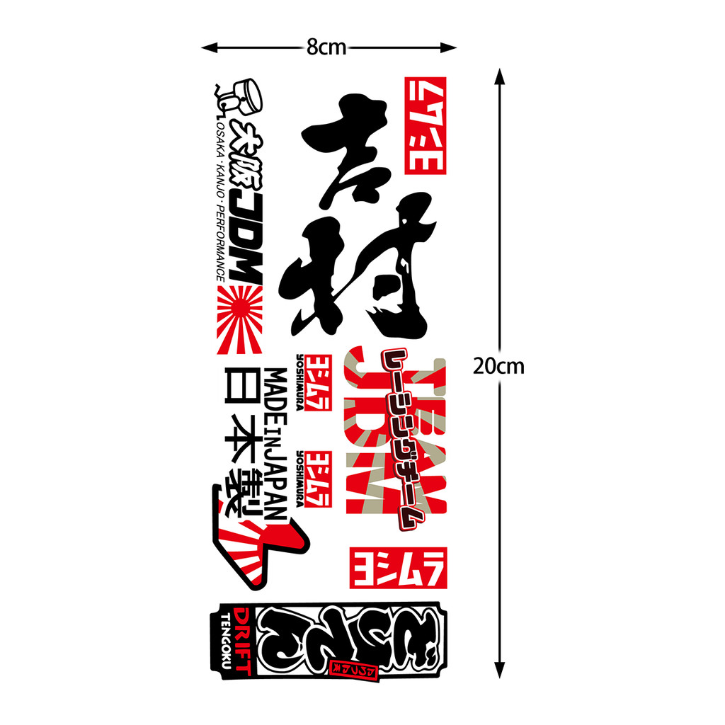 JDM Motorcycle Sticker Yoshimura Reflective Helmet Decal Osaka ...