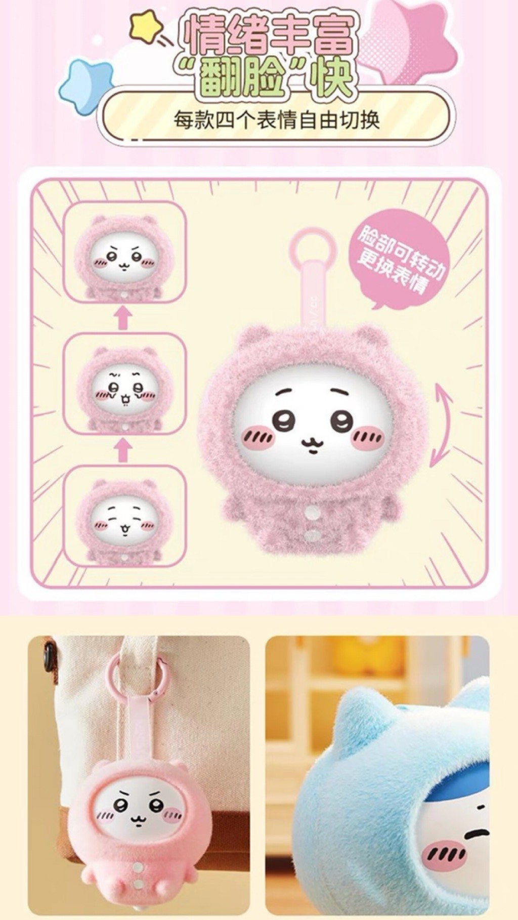 Chiikawa Pajamas Change Face Pendant Blind Box Usagi Hacihware ...