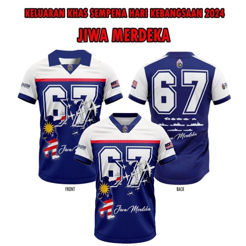 Merdeka 2024 Polo SHIRT MALAYSIA MERDEKA 67 SPECIAL EDITION New ...
