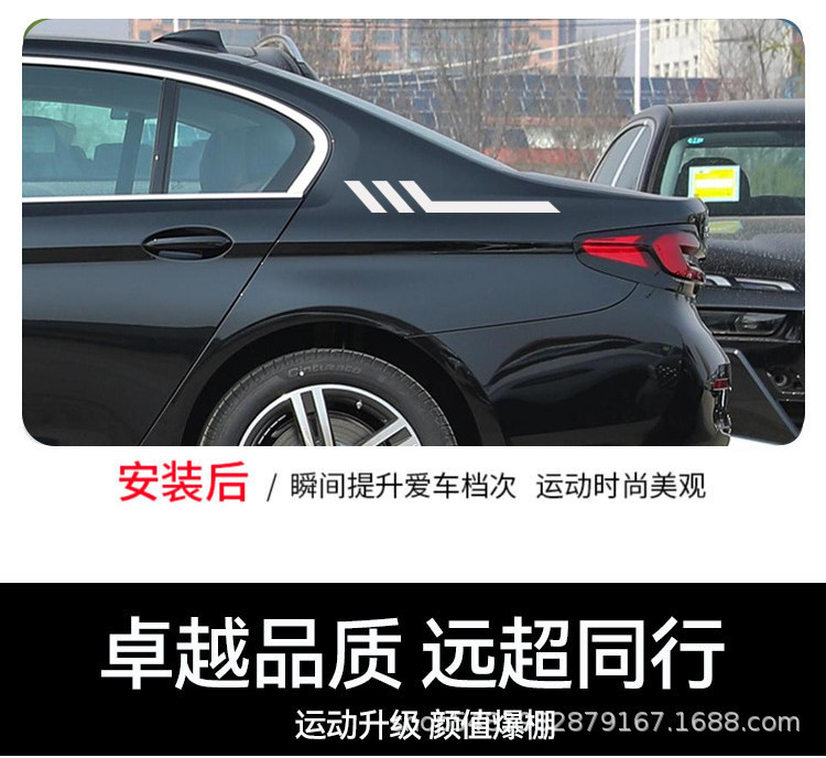 New car sports sticker rear window logo personalized pull-up car ...