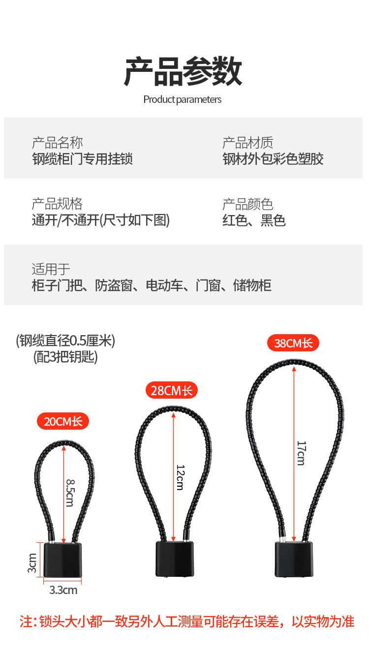 steel wire rope steel padlock / prying-resistant lock/prevention of ...