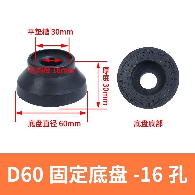 10 Pieces Nylon fixed hoof foot cup Adjusting foot Adjusting foot ...