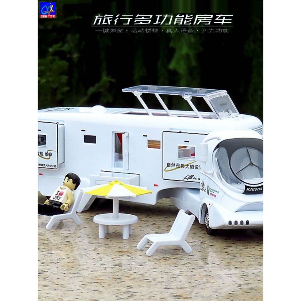 New Large Armored Wickerani Multifunctional RV Luxury RV Toy Car Model ...