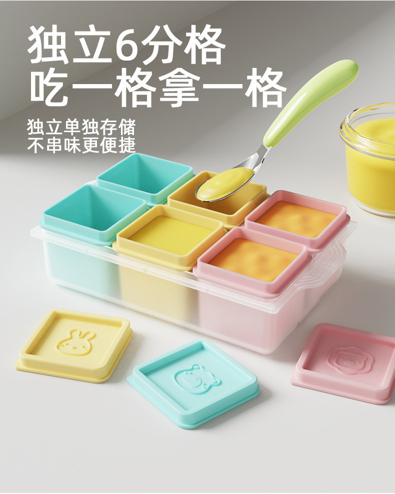 New Silicone 6 Grids Baby Food Box Food Freezing Preservation Box Snack ...