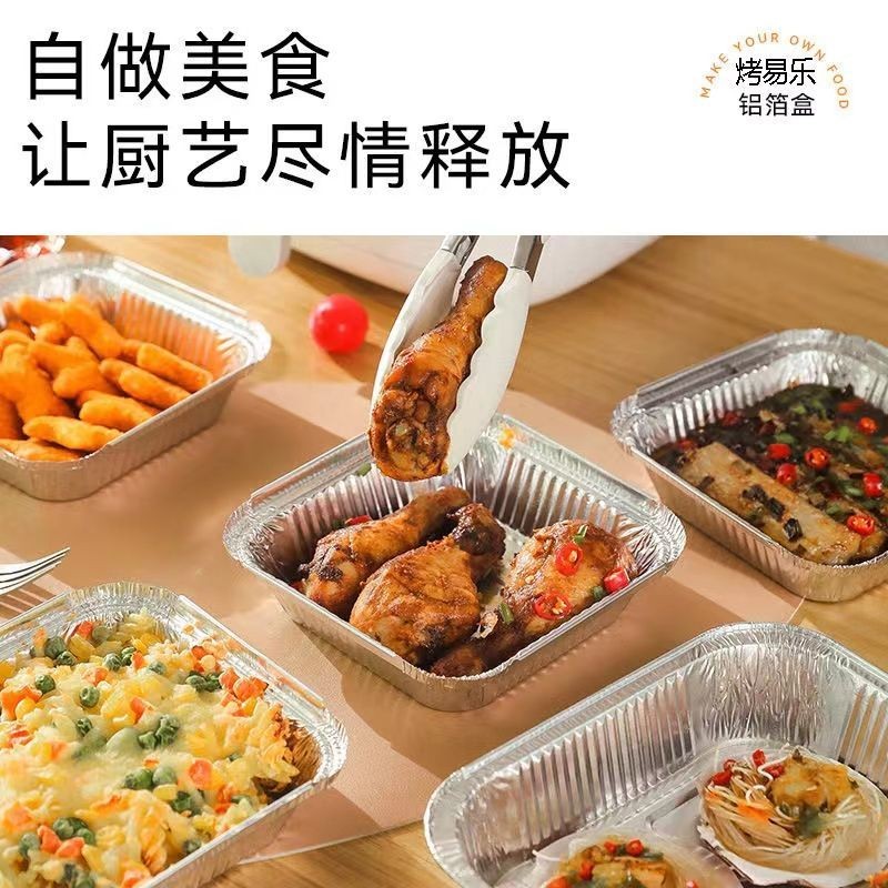 Air fryer special tinfoil plate square baking pan tinfoil box baking ...