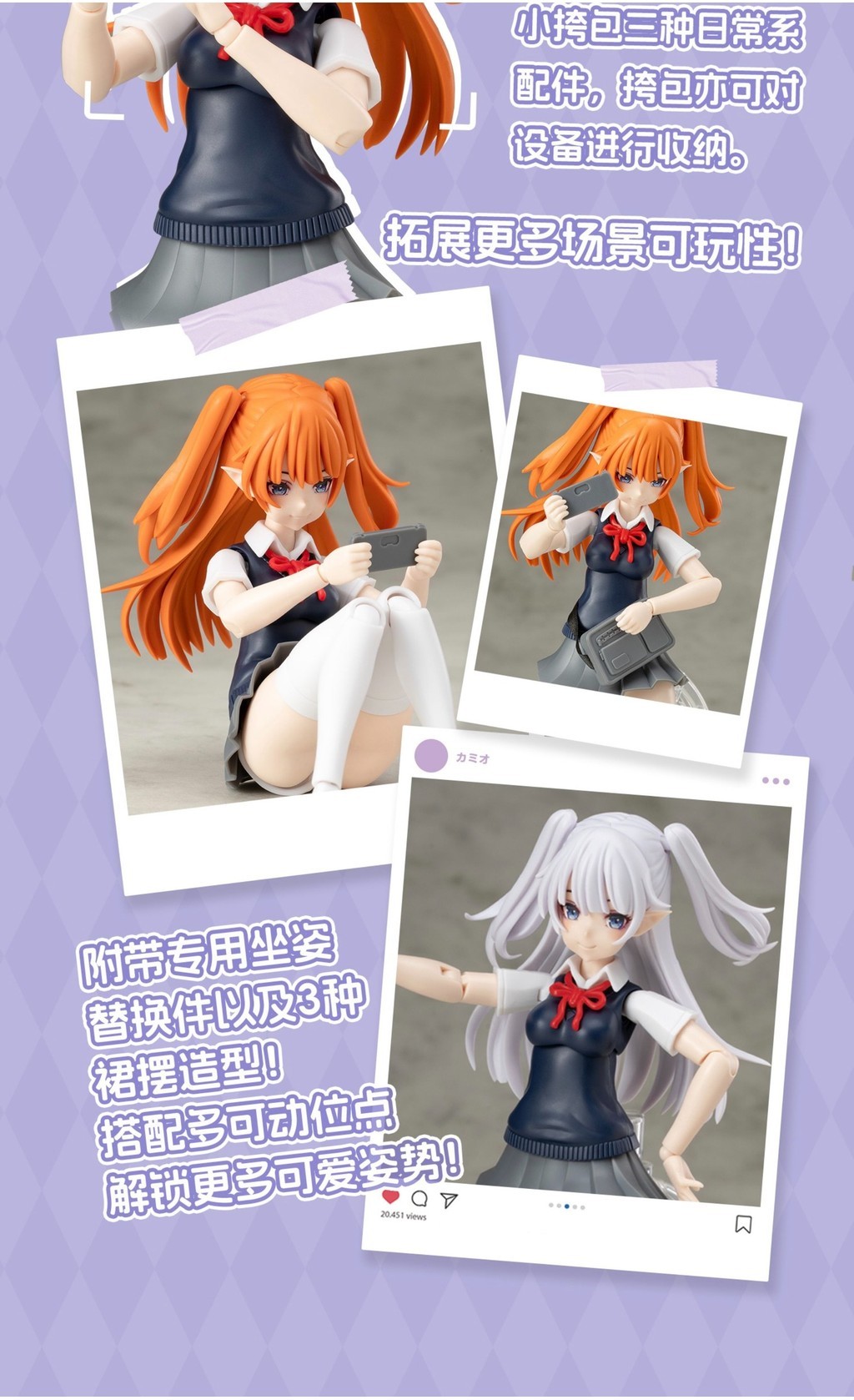 Spot Orange Cat Anime Figure Demon God Kemi Action Figures Eventy Two ...